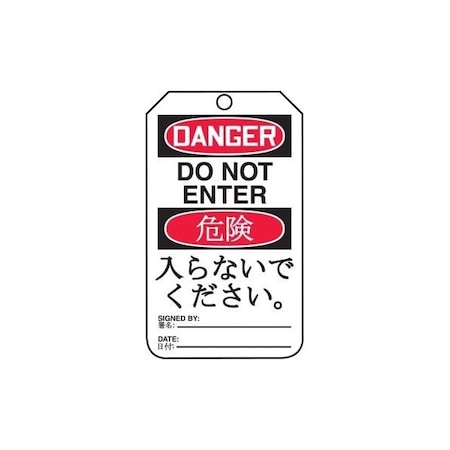 Accuform Safety Tags, DANGER DO NOT ENTER BILINGUAL JAPANESE, 5.75in x ...