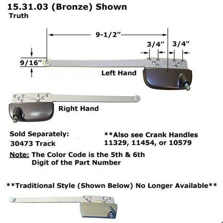 Truth Hardware ELLIPSE LH SINGLE ARM OPERATOR BRONZE 2113031 | Zoro