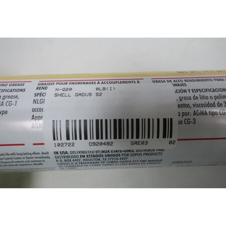 Shell High Speed Coupling Grease 14.1Oz Tube Coupling Parts And ...