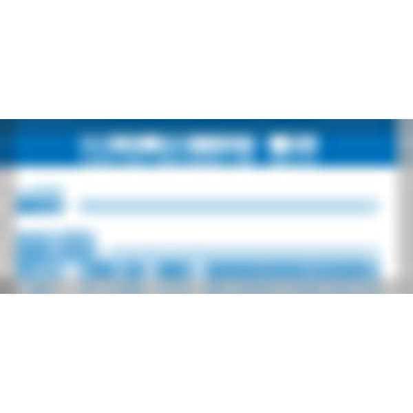 Labelmaster Checked By Label, Paper, 1-3/4"x3/4", Pk500 CL210 | Zoro